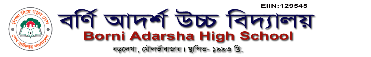 Borni Adararsha High School-বর্ণি আর্দশ উচ্চ বিদ্যালয় – Barlekha ...